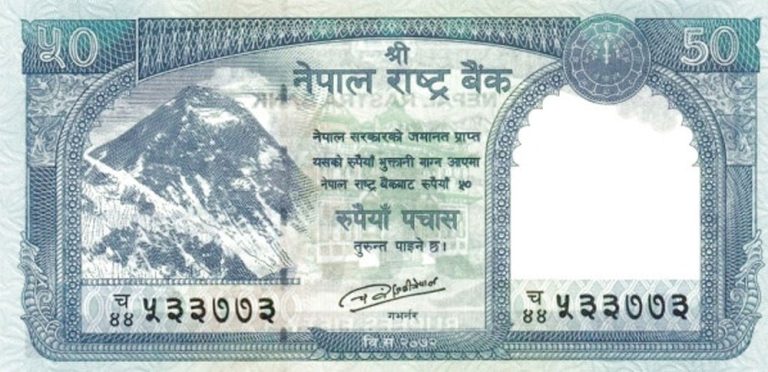 What Currency Is Used In Nepal?